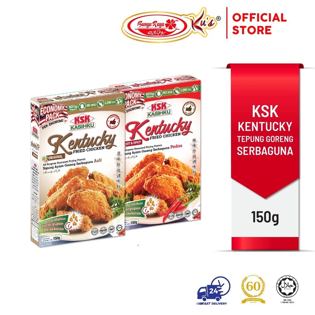 KSK Tepung Ayam Goreng 150g || KSK Fried Chicken Frying Premix 150g ...