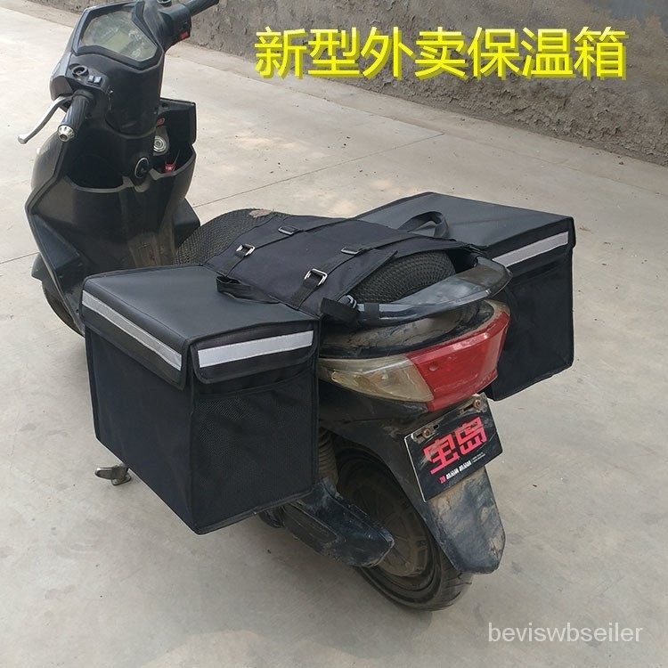 HY-6/Takeout Insulated Cabinet Meal Delivery Box Meituan Rider ...