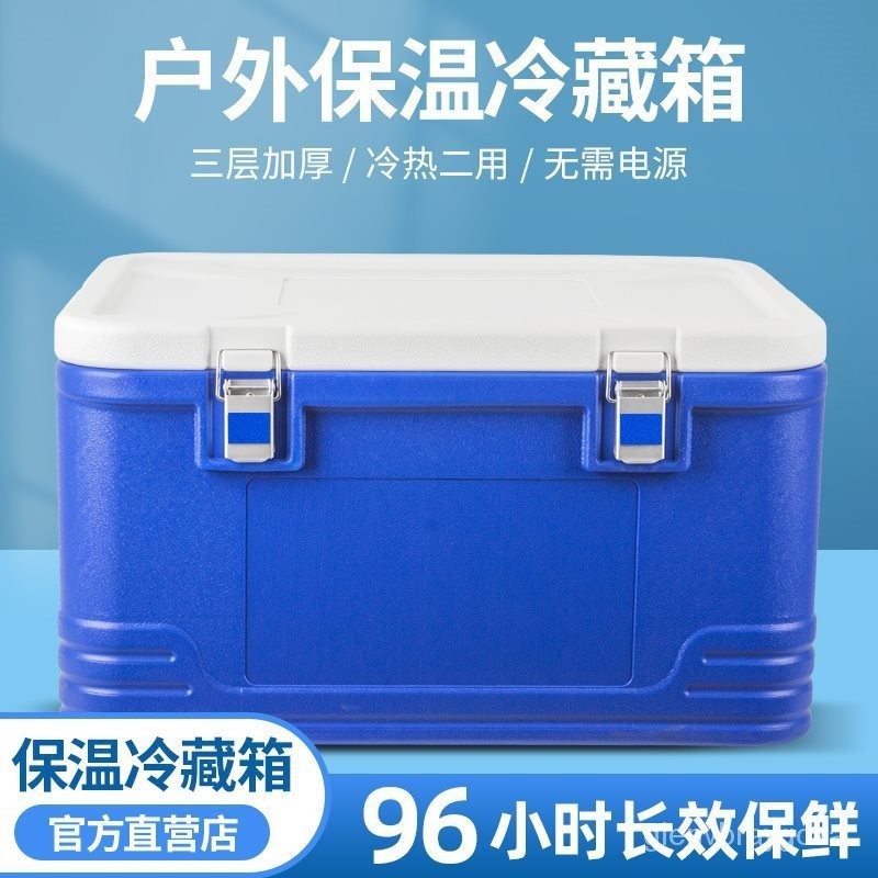 Get gifts/HY-6/Thermal Box Commercial Stall Refrigerated Box Heat ...
