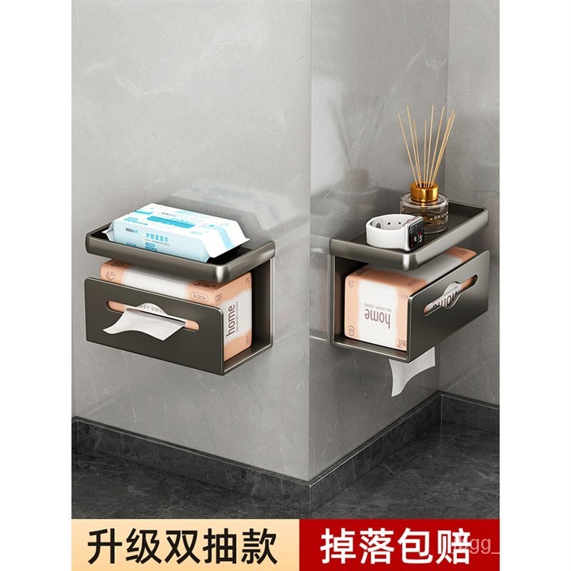Get gifts/HY-6/Toilet Tissue Box Toilet Bathroom Punch-Free Toilet Roll ...