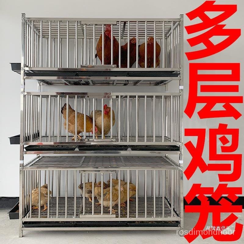 HY-6/Chicken Coop Two-Layer Three-Layer Duck Coop Goose Cage Household ...
