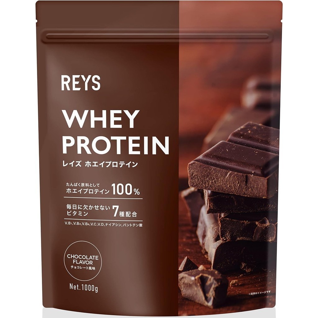 REYS Powder Whey Protein Supervised by Reiaki Yamazawa 1kg Made in ...