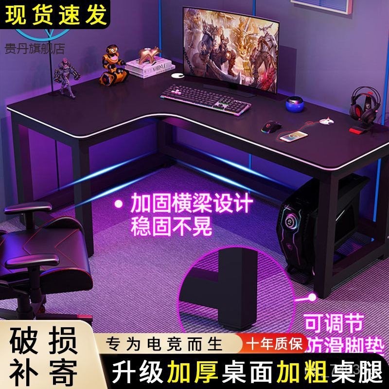 HY-6/GDCorner Game Tables Double Computer Table Bedroom with Bookshelf ...