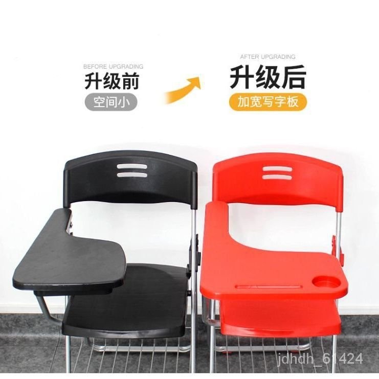 HY-6/Folding Training Chair plus-Sized Writing Board Folding Chair ...