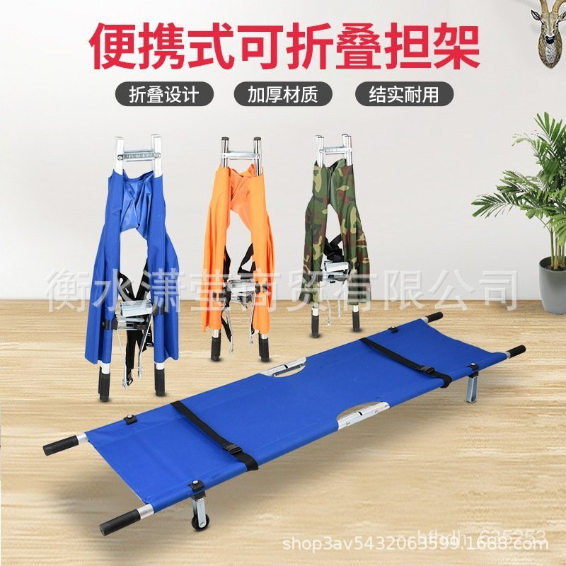 HY-6/Simple Folding Stretcher Soft Portable Fire Cart Doctor Urgent ...