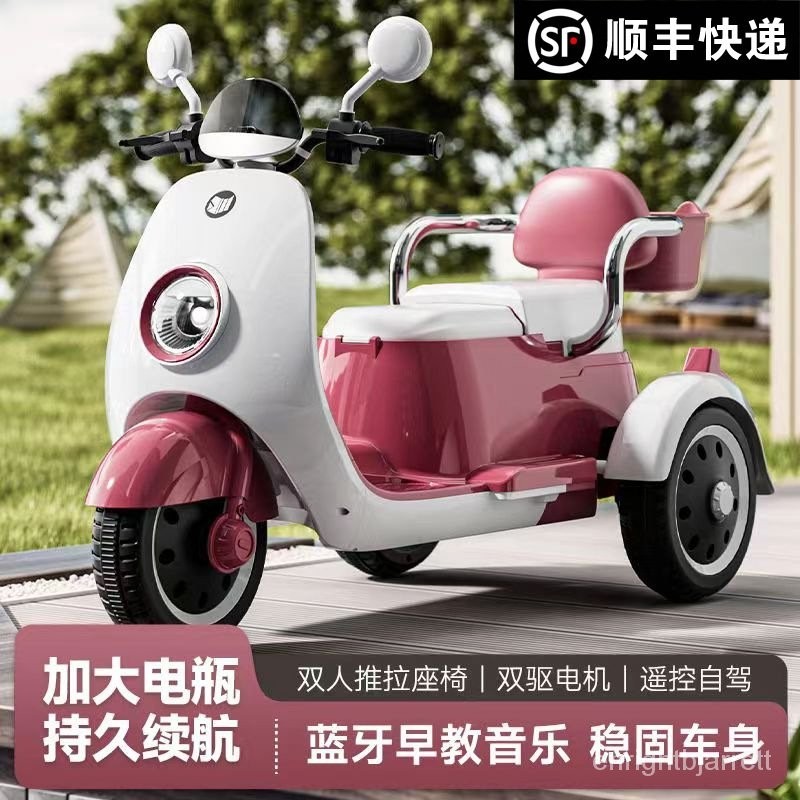 Get 7% coupon+gift】dren's Electric Motor Tricycle Boy and Girl Baby ...