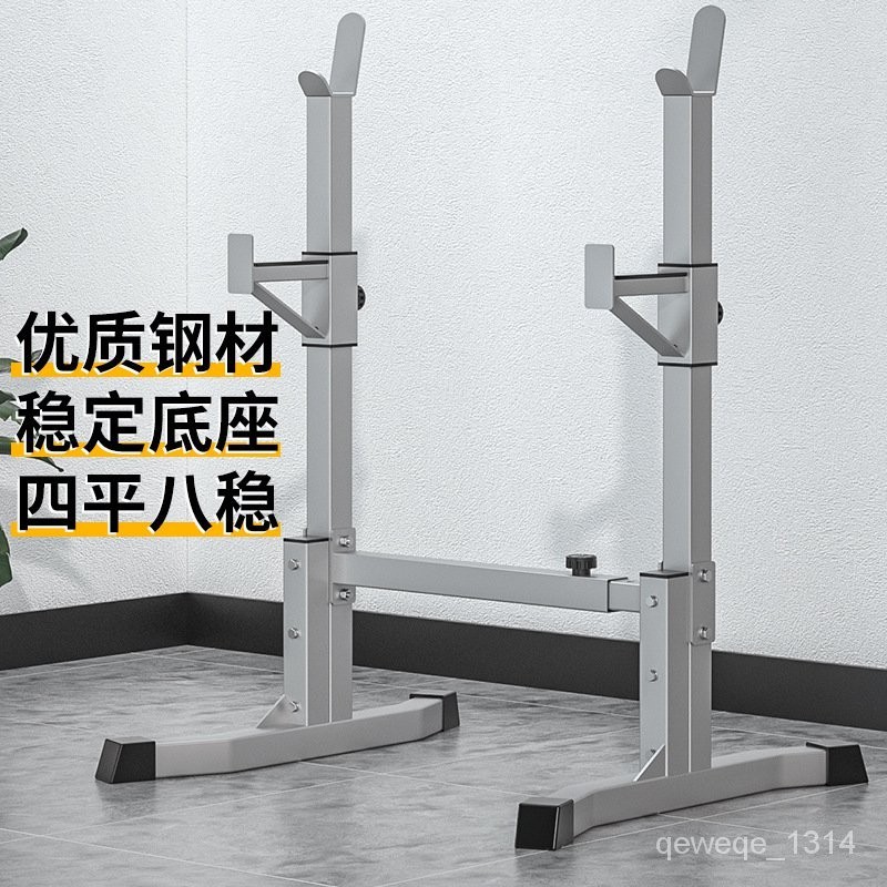 HY-6/Extremely Narrow Frame Squat Rack Bench Rack Home Dumbbell Bench ...