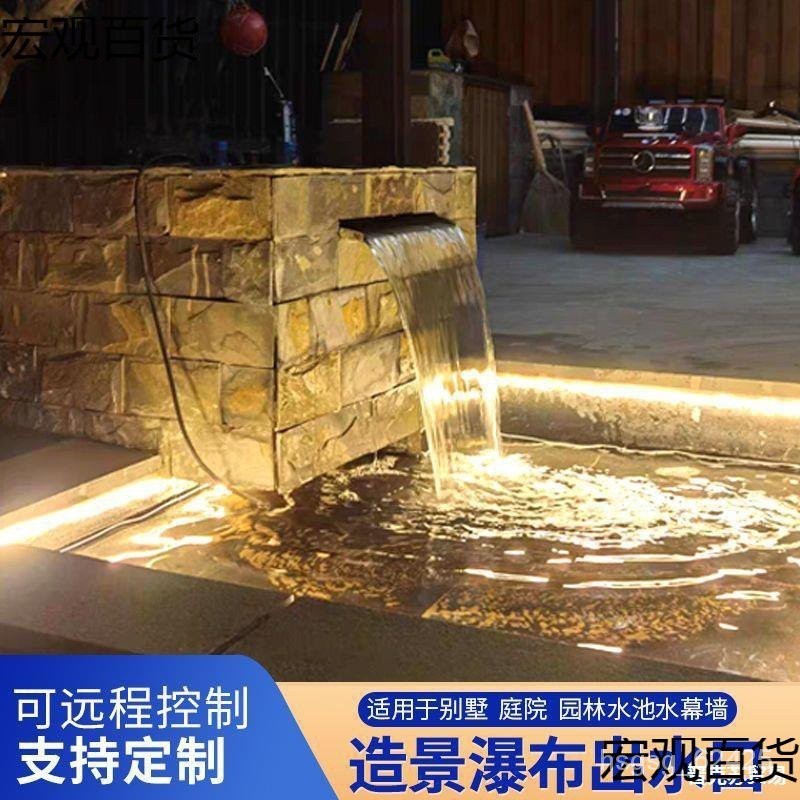 HY-6/Stainless Steel Waterfall Outlet Courtyard Water Curtain Wall ...