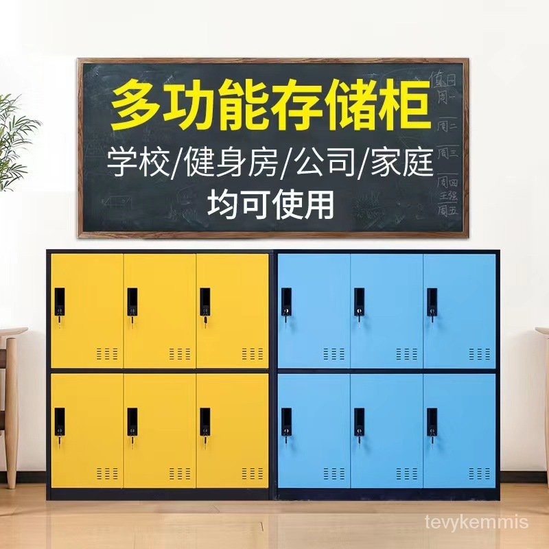 HY-6/Support customization-Student Class School Classroom Locker ...