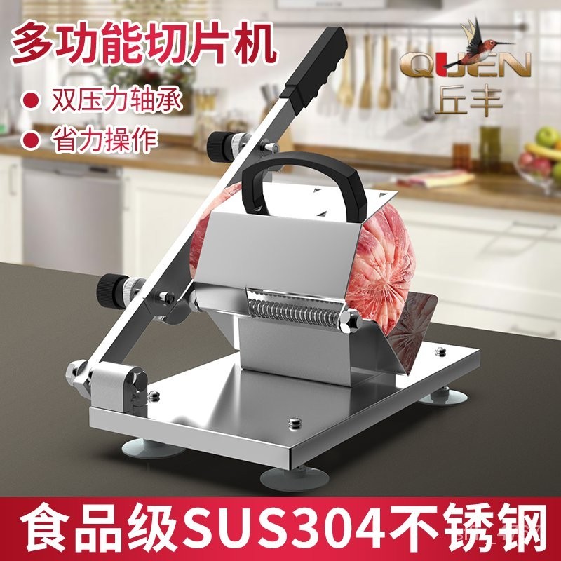 HY-6/@Lamb Roll Slicer Household Rice Cake Cutting Manual Cutting Knife ...