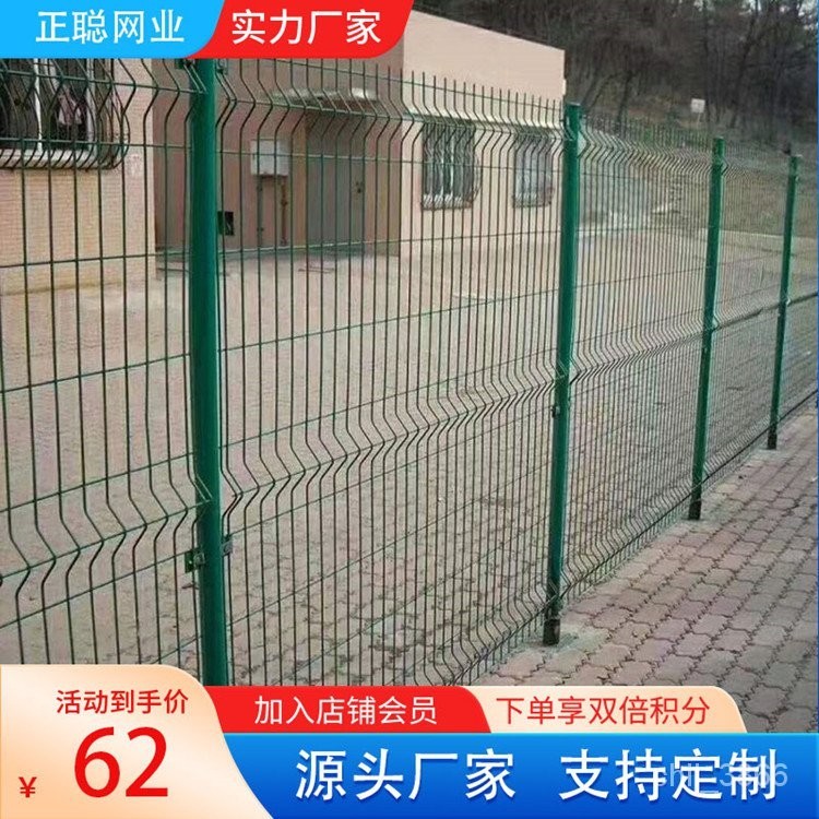 HY-6/customized-Bilateral Silk Protective Fence Peach Column Guardrail ...