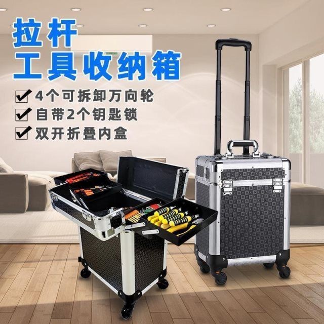 HY-# Multifunctional Repair Trolley Draw-Bar Suitcase Large with Wheels ...