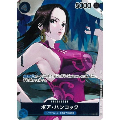 One Piece Card Game Japanese TCG Single Card [OP-02] PARAMOUNT WAR Boa Hancock [Parallel] UC ...
