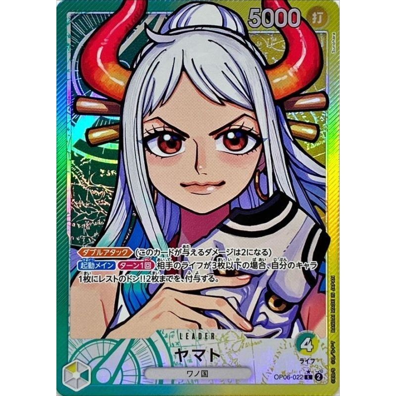 LEADER Yamato OP06-022 Parallel Alternate Art One Piece Card Game OPCG Bandai Card Japanese ...