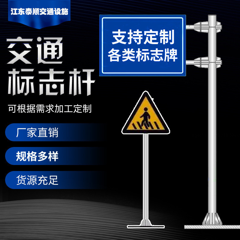 ST& Highway Traffic Sign Post LType Column Hot Dip Galvanized Guide ...