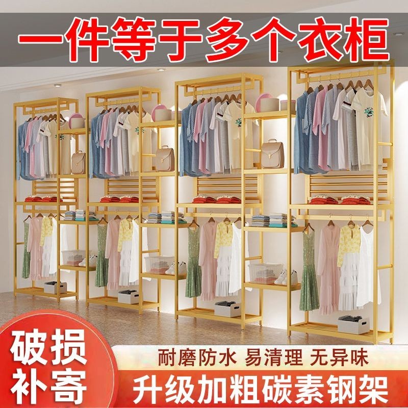 JY-H/Clothing Store Display Stand Double Floor Unisex Wear Clothes ...