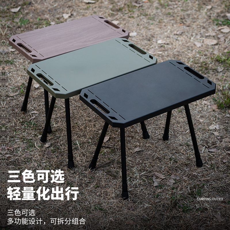 Get gifts/JY-H/Outdoor Tactics Table Camping Lightweight Small Table ...