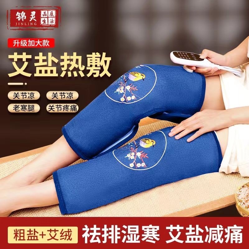 JY-H/Electric Heating Knee Pad Warm Old Cold Leg Knee Joint Salt Bag ...