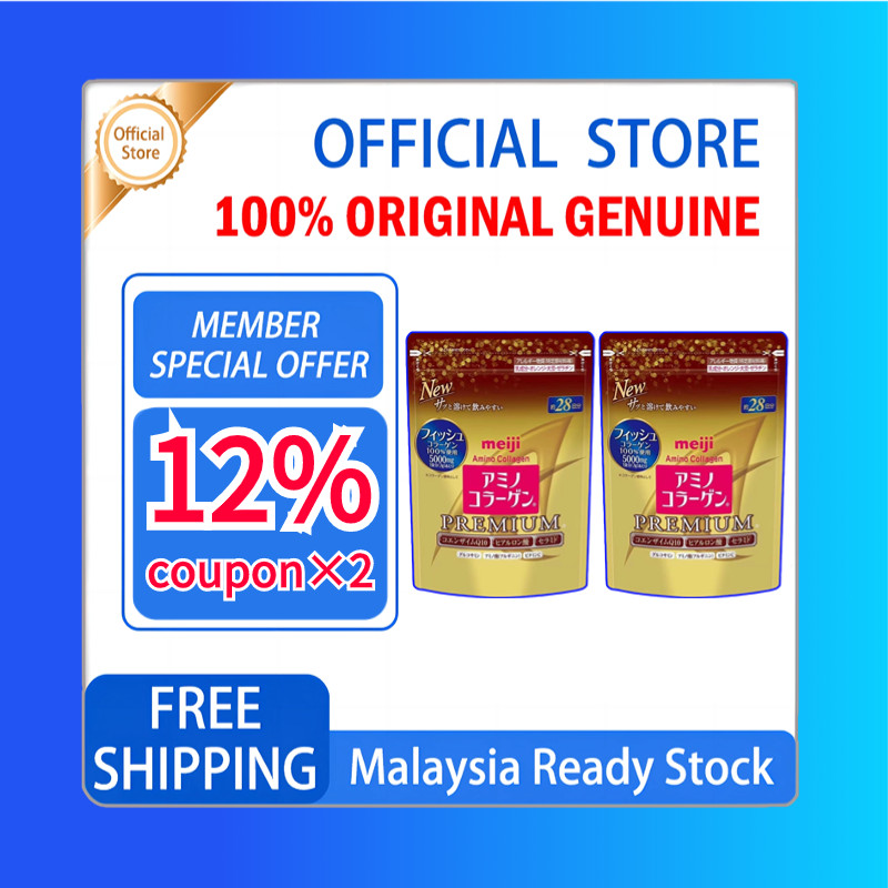 Meiji Amino Collagen Premium Refill 196g 明治 美肌胶原蛋白粉 袋装 28日 196g | Shopee Malaysia