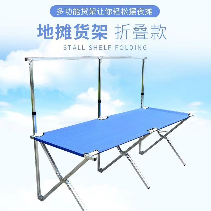 JY-H/Night Market Stall Folding Shelf Stall Table Floor Push Stall ...