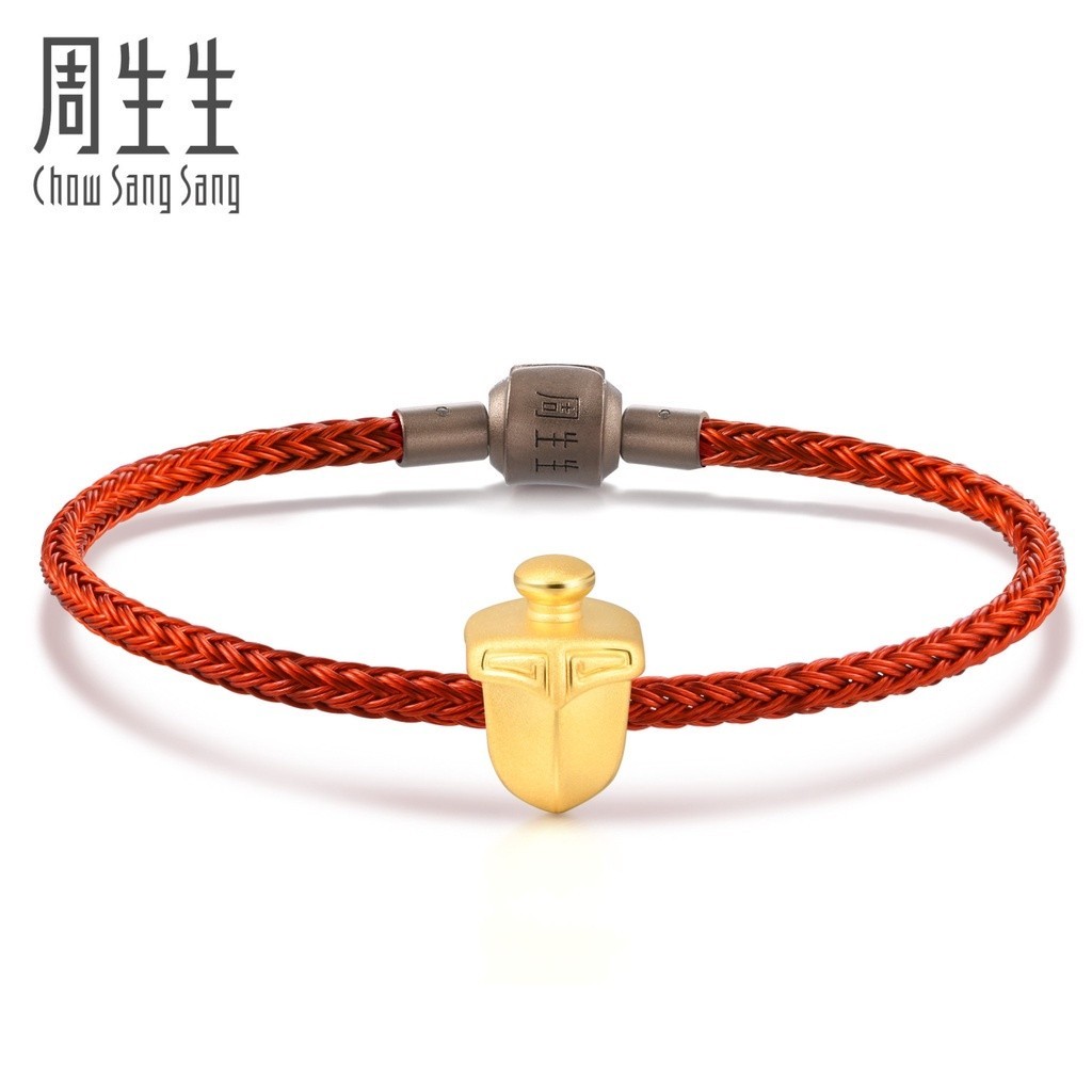Chow Sang Sang 周生生 999 24K Gold Charme Hello World Zhuazhou「抓周」Brave ...