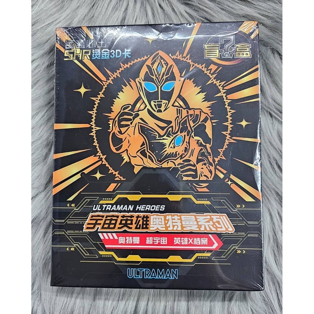奥特曼盲盒卡片 Ultraman Heroes Mystery Card Box (LIMITED STOCK) | Shopee Malaysia