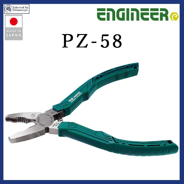 ENGINEER PZ-58 Screw Removal Pliers Extractor Pliers (Combination ...