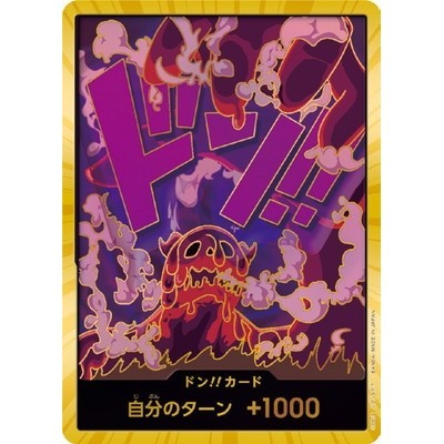 One Piece Card Game Japanese TCG Single Card Gold Don!! Magellan 【PRB ...