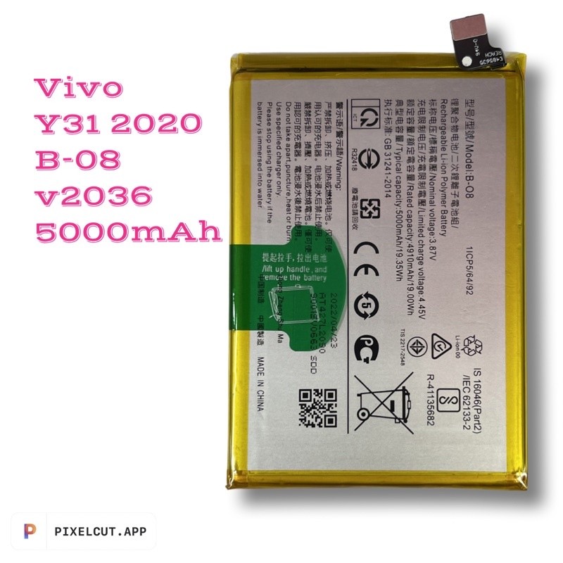 COMPATIBLE FOR VVO Y31 2021 V2036 / Y51 2020 V2030 BATTERY BATERI B-O8 ...