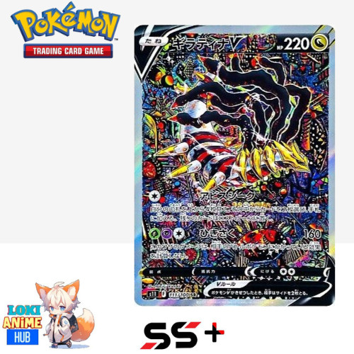 Giratina V SR SA 111/100 S11 Lost Abyss AA Alt Art Gred SS+ pokemon card game tcg ptcg | Shopee ...