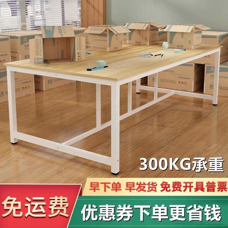 JY-H/Workbench Large Table Cutting Table Packing Table Workshop ...