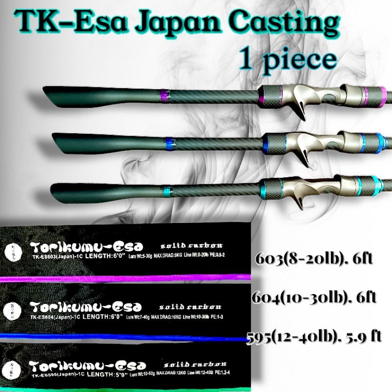 Torikumu Esa rod solid carbon spinning.rod casting 1piece torikumu Rod ...