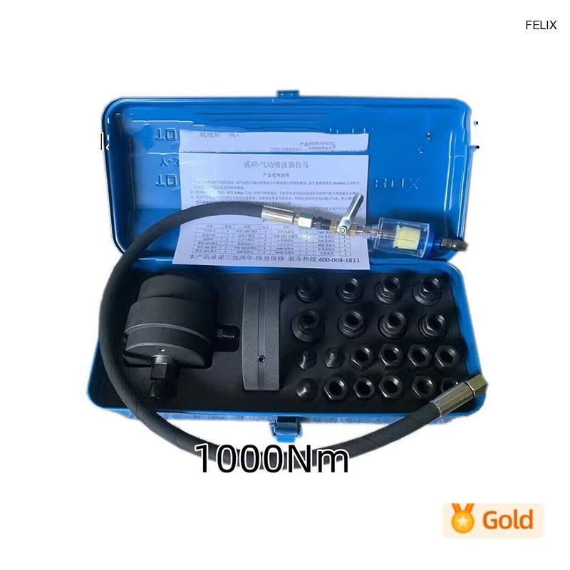 1000NM Diesel Common Rail Injector Pneumatic Extractor Puller Removal ...
