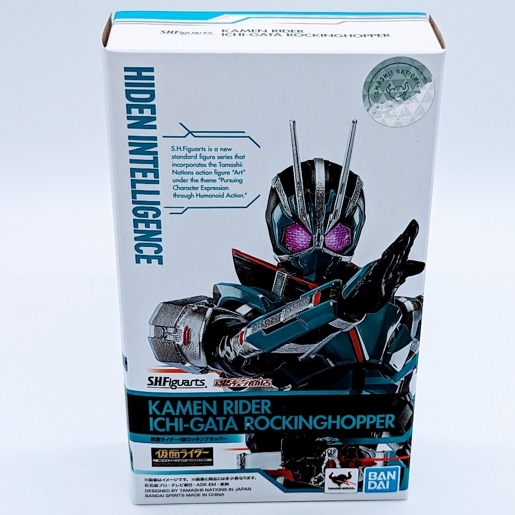 BANDAI S.H.Figuarts Kamen Rider Zero One Type 1 Rocking Hopper 【New ...