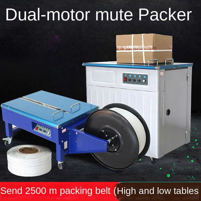 Double motor strapping machine strapping belt tightening integrated ...