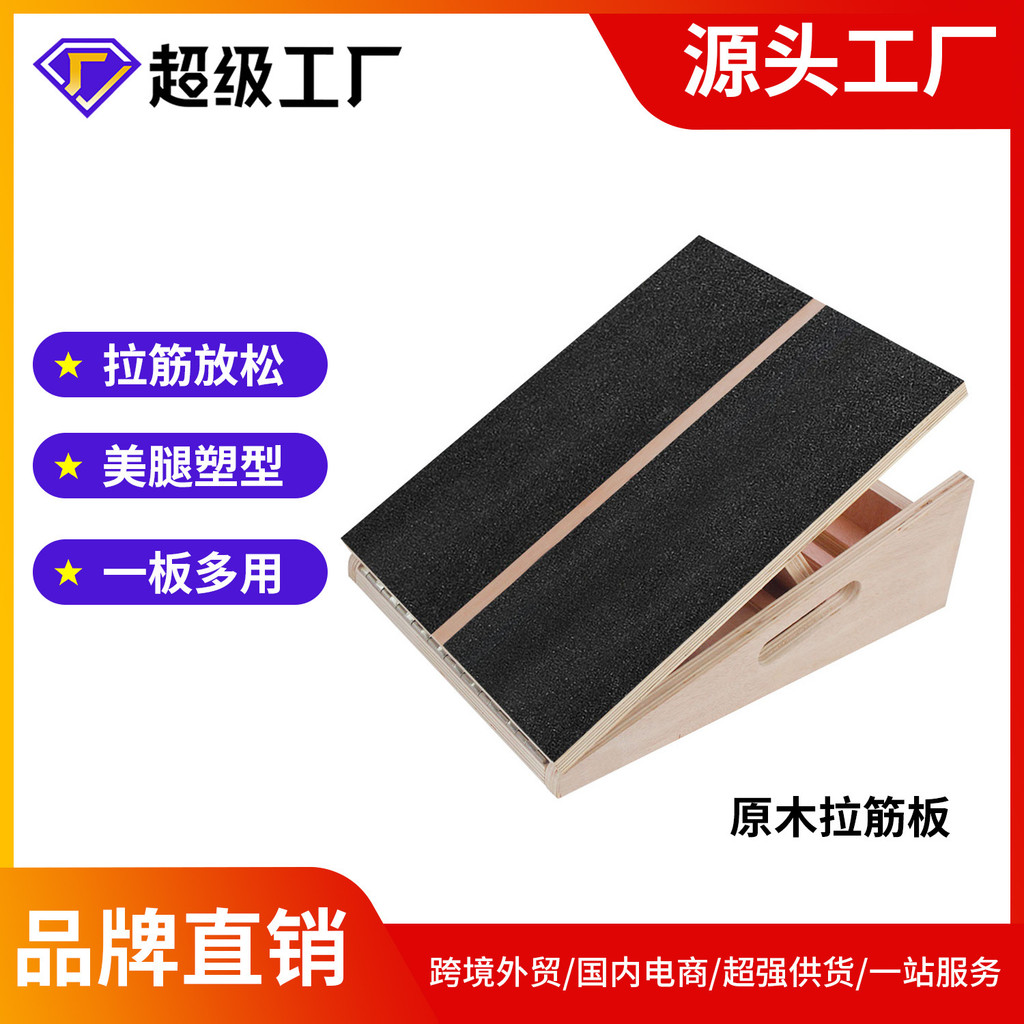 HY-6/Factory Customized Household Adjustable Sports Fitness Calf ...