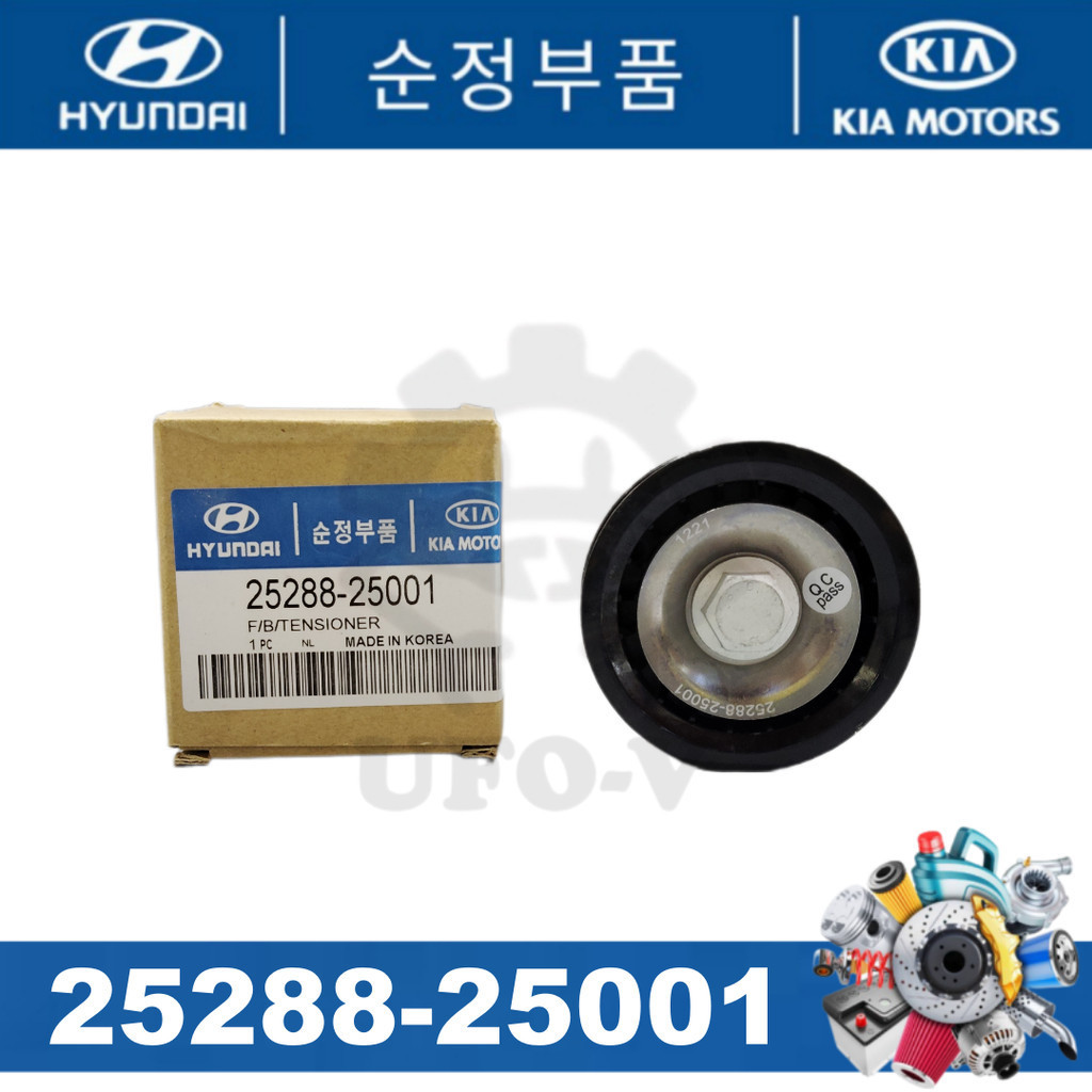 25288-25001 Idler Pulley for Hyundai Santa FE 2010, Tucson/IX35 2009 ...