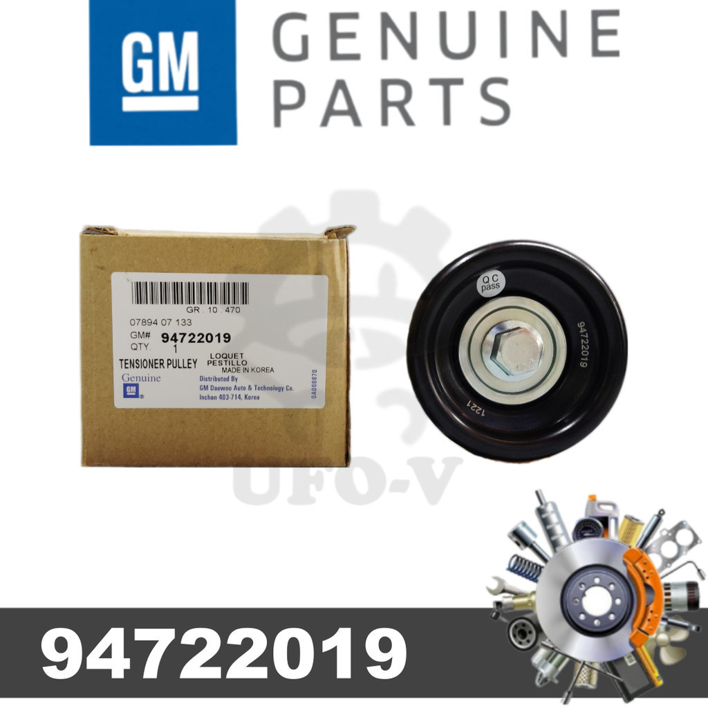 94722019 Idler Pulley for Chevrolet Colorado (4WD) (Big) (Steel) (Idler ...