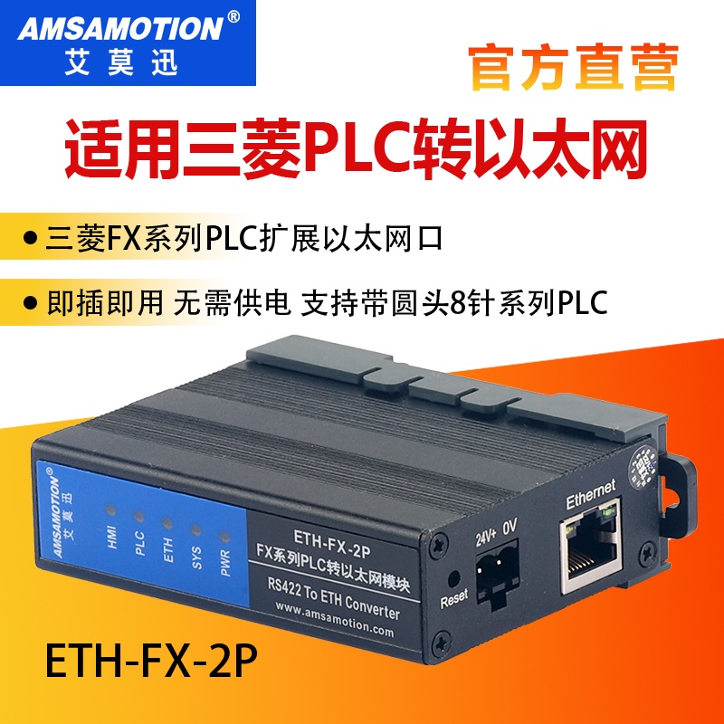 Aimosun for Mitsubishi FX Series PLC Interface Extension Round Head 8 ...