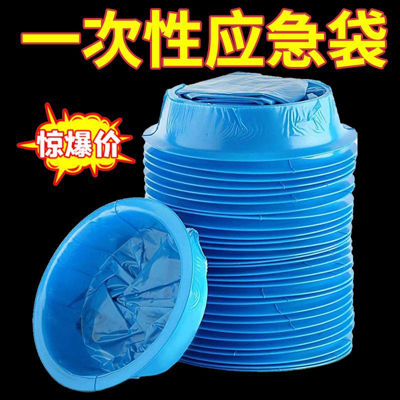 KY& Outdoor Travel Disposable Emergency Bag Car Sickness Vomiting Men ...