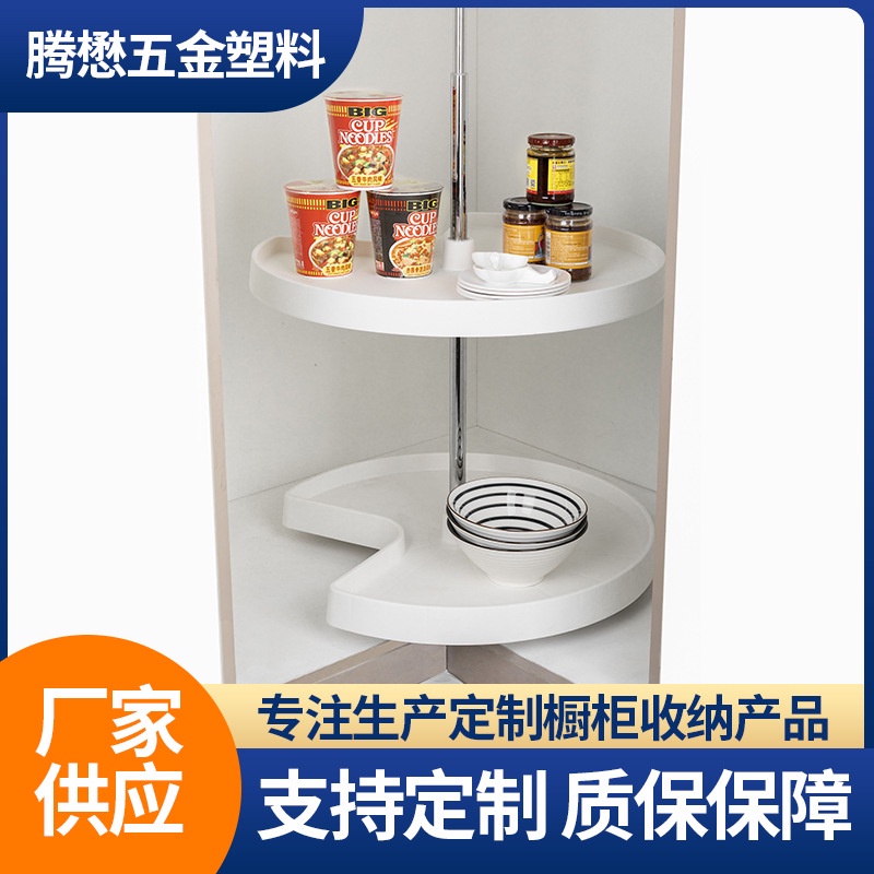 HY& Cabinet Corner Turntable Basket 270Degree Rotation Storage2Layer ...