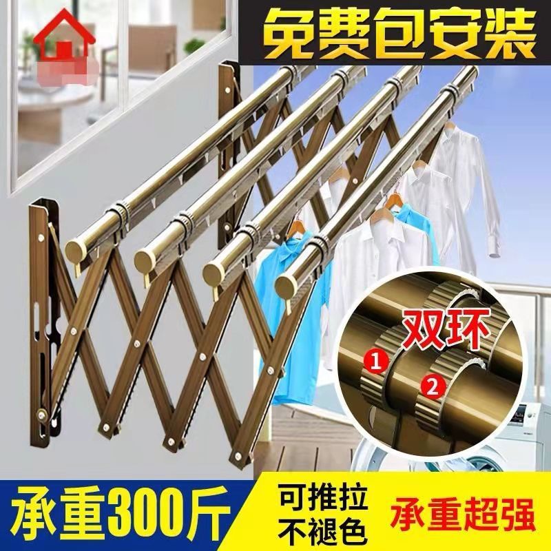 HY& Balcony Window Retractable Clothes Hanger Outdoor Pulling and ...