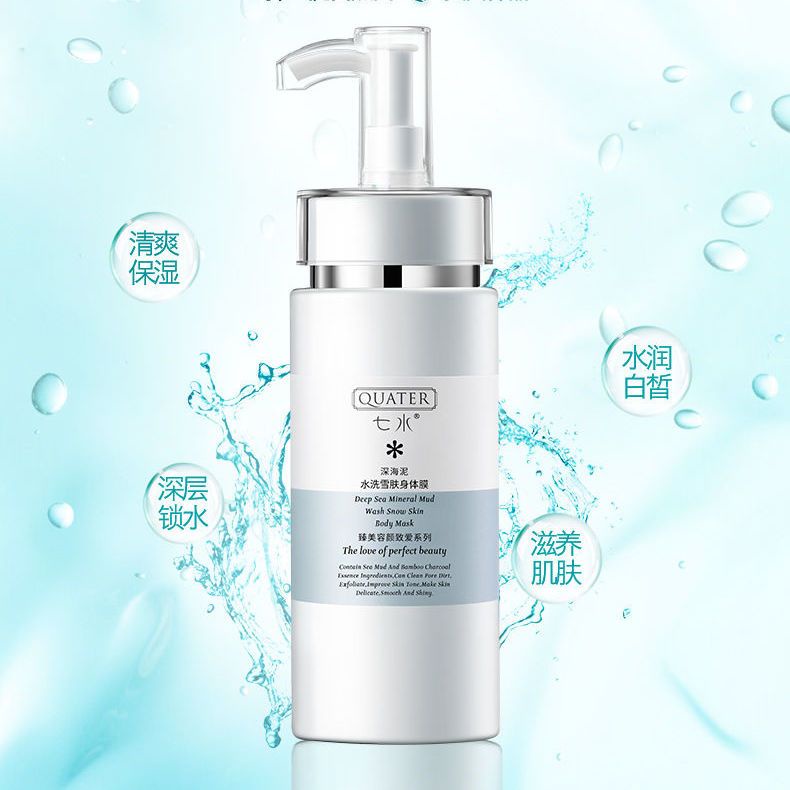 Seven Water Deepsea Mud Washed Snow Skin Body Membrane Body Whitening ...