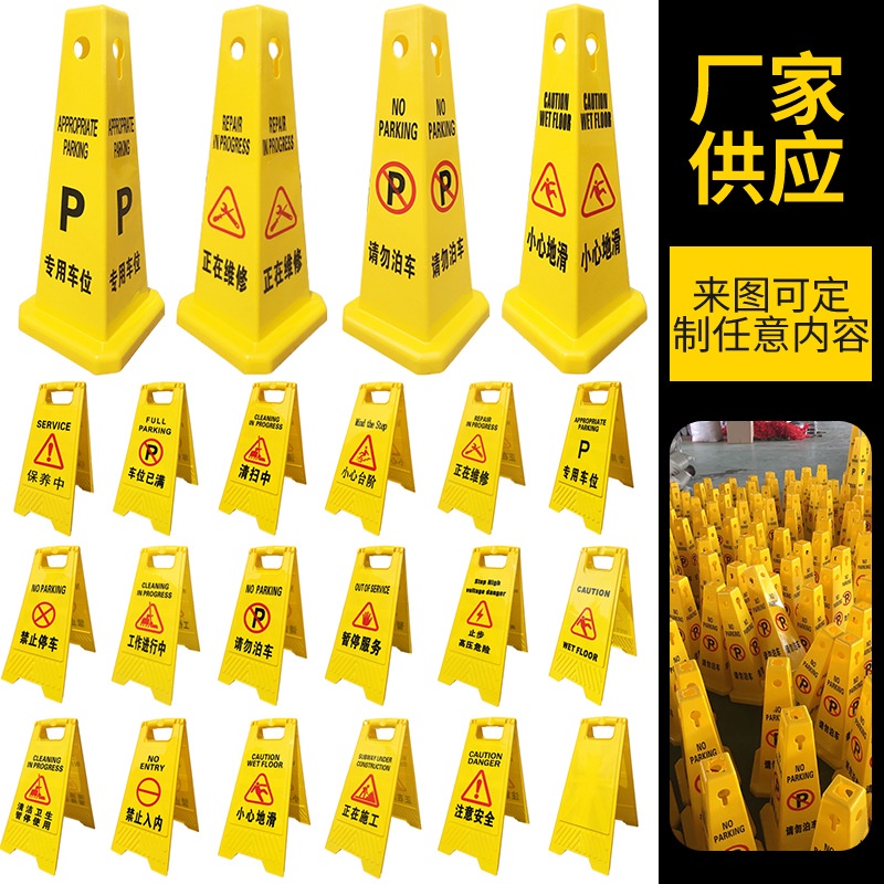 PlasticaAWord Plate under Construction Maintenance Warning Sign ...