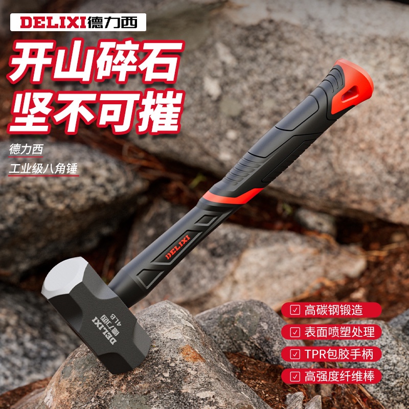 KY@ Delixi Octagon Hammer Solid Hammer One-Piece Wall Smashing Tool ...