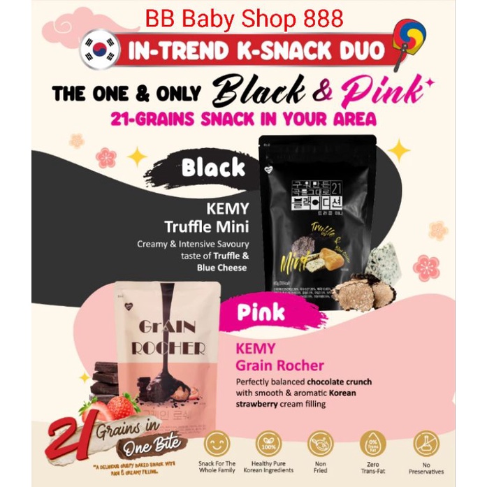 Kemy Grain Rocher (36g)/Blue Cheese & Truffle Mini (60g) | Shopee Malaysia