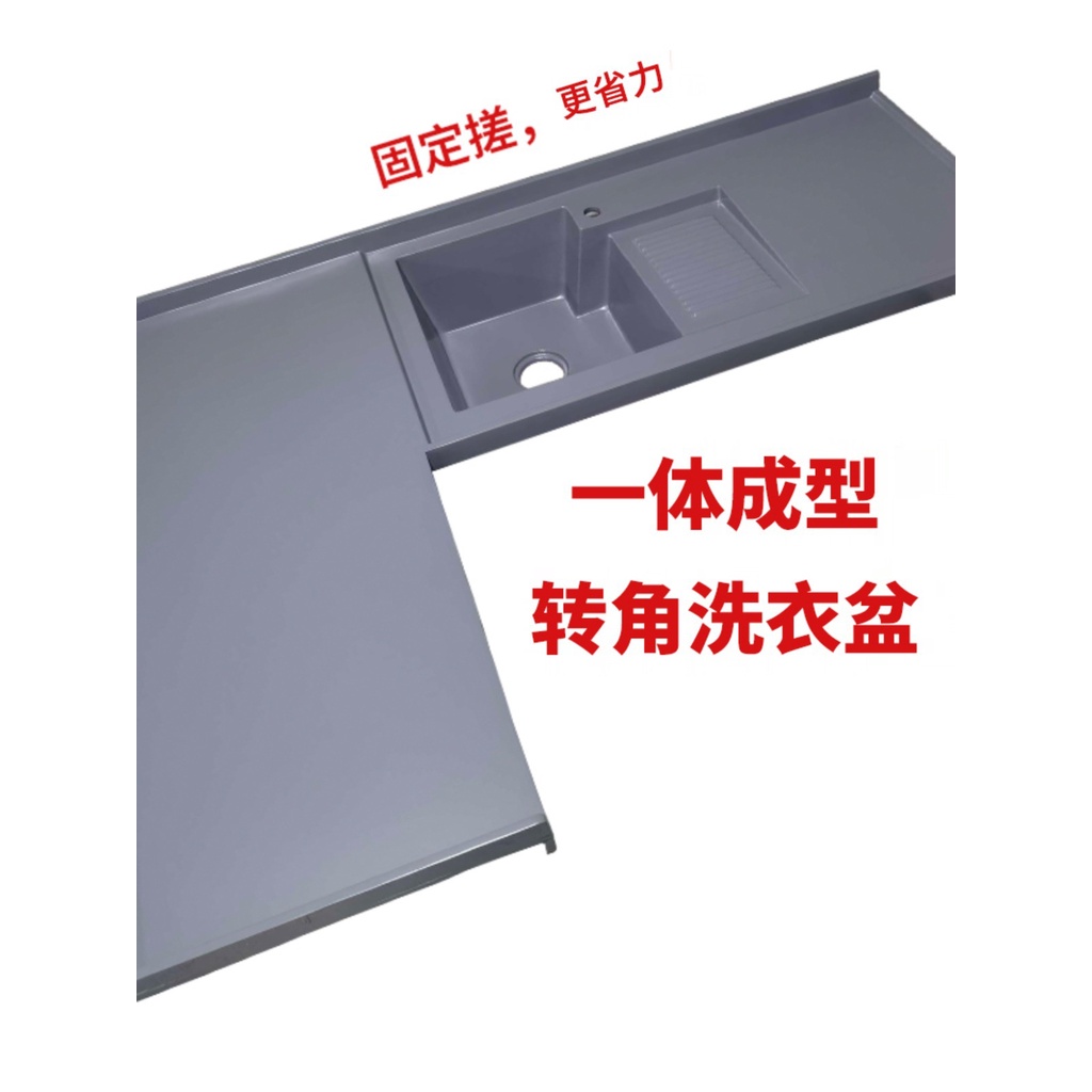 HY@ 26X8Balcony with Washboard Quartz Stone Laundry Tub High and Low ...