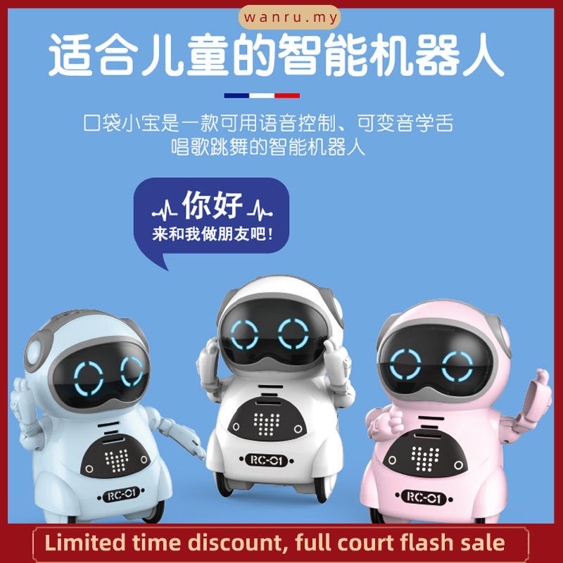 Battiphee Talking Robot B50 Dancing Robot Singing Robot Voice Repeat ...