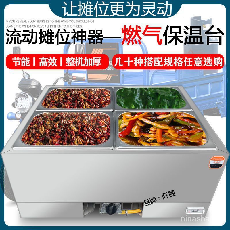HY-DGas Fast Food Refrigerator Wagon Commercial Desktop Stall Vegetable ...