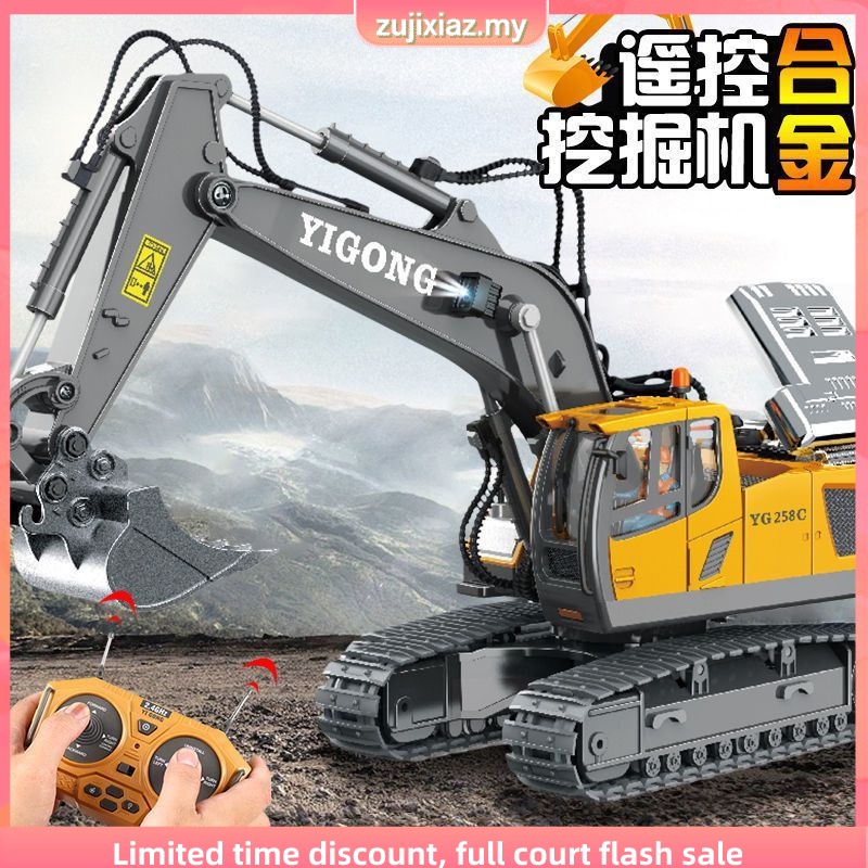 Rc truck excavator remote control metal 11CH Rc dump truck bulldozer ...
